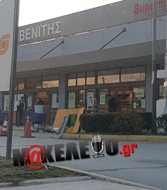 ΣΟΚ! ΤΙΝΑΞΑΝ ΣΤΟΝ ΑΕΡΑ ΤΟΝ ΣΚΛΑΒΕΝΙΤΗ ΣΤΟ ΠΟΡΤΟ ΡΑΦΤΗ! ΑΠΟΚΛΕΙΣΤΙΚΕΣ ...