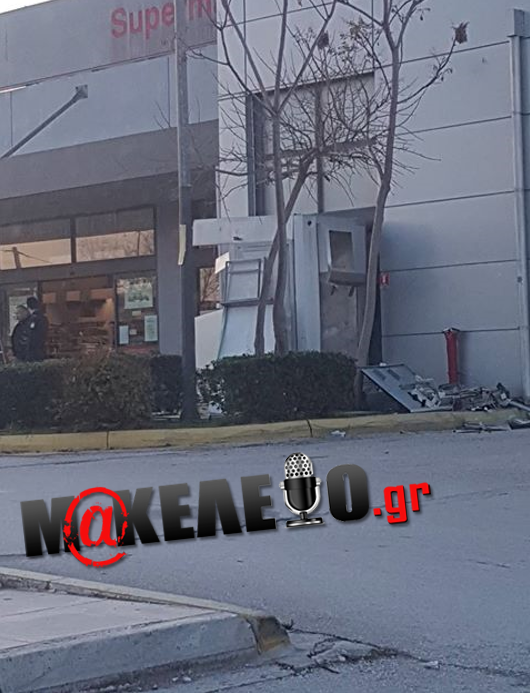ΣΟΚ! ΤΙΝΑΞΑΝ ΣΤΟΝ ΑΕΡΑ ΤΟΝ ΣΚΛΑΒΕΝΙΤΗ ΣΤΟ ΠΟΡΤΟ ΡΑΦΤΗ! ΑΠΟΚΛΕΙΣΤΙΚΕΣ ...