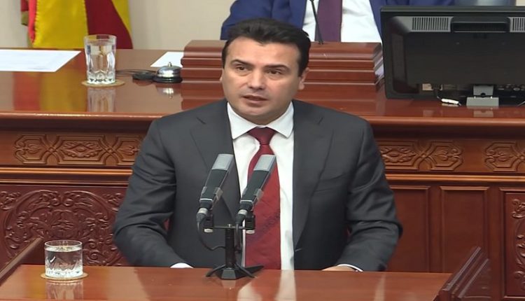 ΡΟΥΚΕΤΑ ΑΠΟ ΤΟΝ ΖΑΕΦ: “ΥΠΑΡΧΟΥΝ ΜΑΚΕΔΟΝΕΣ ΣΤΗΝ ΕΛΛΑΔΑ – ΝΑ ΔΙΔΑΣΚΕΤΑΙ Η ...