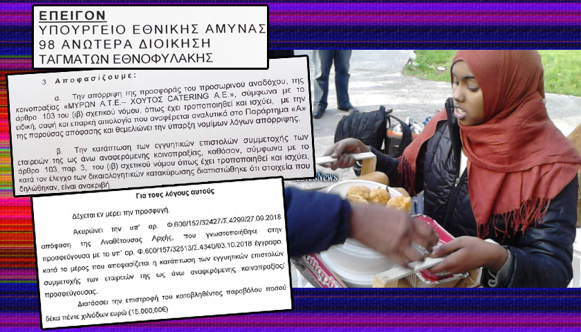 ΟΠΟΙΟΣ ΠΡΟΛΑΒΕΙ ΑΡΠΑΖΕΙ ΤΑ ΚΟΝΔΥΛΙΑ ΓΙΑ ΤΟ ΦΑΓΗΤΟ ΤΩΝ ΠΡΟΣΦΥΓΩΝ.ΠΟΛΕΜΟΣ ...