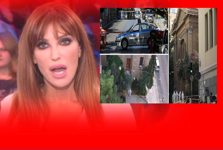 ΣΟΚ ΣΕ ΟΛΗ ΤΗΝ ΕΛΛΑΔΑ! ΚΑΛΑ ΔΕΝ ΤΟ ΠΡΟΣΕΞΕ ΚΑΝΕΙΣ; Η ΑΘΕΗ ΒΙΚΥ ...