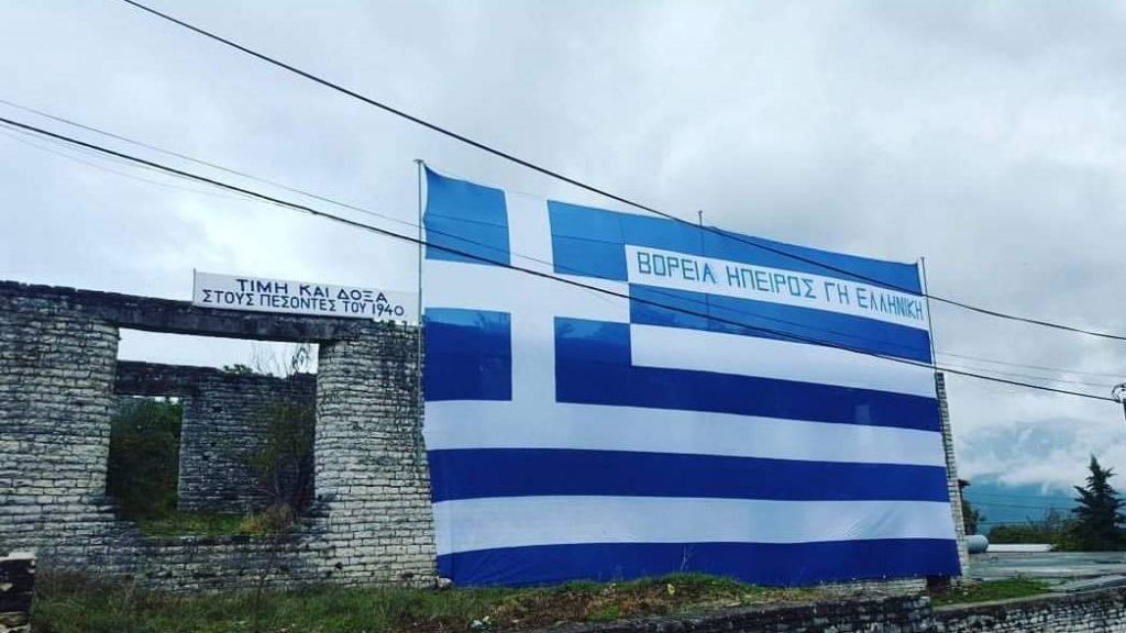 ΕΧΟΥΝ ΒΑΛΘΕΙ ΝΑ ΤΟΥΣ ΞΕΡΙΖΩΣΟΥΝ! ΒΡΑΖΕΙ Η ΒΟΡΕΙΑ ΗΠΕΙΡΟΣ: ΜΕΤΑ ΤΗΝ ...