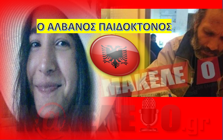 ΘΡΙΛΕΡ ΜΕ ΤΗ ΣΟΡΟ ΤΗΣ ΑΓΓΕΛΙΚΗΣ – ΓΙΑΤΙ ΒΡΙΣΚΕΤΑΙ ΣΤΑ ΑΖΗΤΗΤΑ; ΤΑ ...