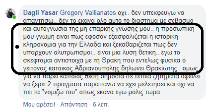 ΑΠΙΣΤΕΥΤΗ ΠΡΟΚΛΗΣΗ ΜΟΥΣΟΥΛΜΑΝΟΥ ΥΠΟΨΗΦΙΟΥ ΚΑΙ ΦΙΛΟΥ ΤΟΥ ΒΑΛΛΙΑΝΑΤΟΥ ...