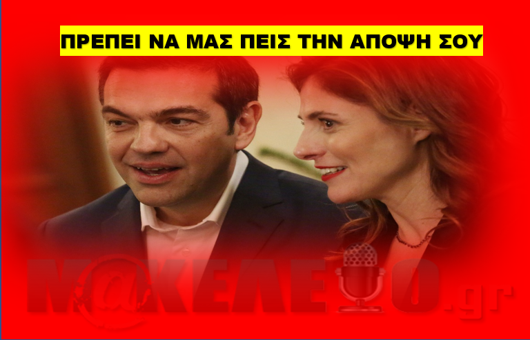 ΠΑΓΩΣΕ ΟΛΗ Η ΕΛΛΑΔΑ! ΡΑΓΔΑΙΕΣ ΕΞΕΛΙΞΕΙΣ ΜΕ ΤΗΝ ΑΣΤΕΦΑΝΩΤΗ ΤΟΥ ΑΛΕΞΗ ...