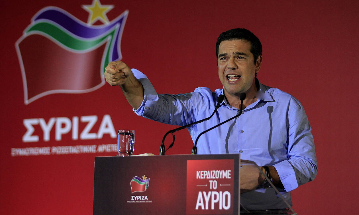 ΤΙ ΑΛΛΟ ΘΑ ΔΟΥΜΕ ΑΠΟ ΔΑΥΤΟΥΣ! Ο Τσίπρας αλλάζει όνομα στον ΣΥΡΙΖΑ για ...