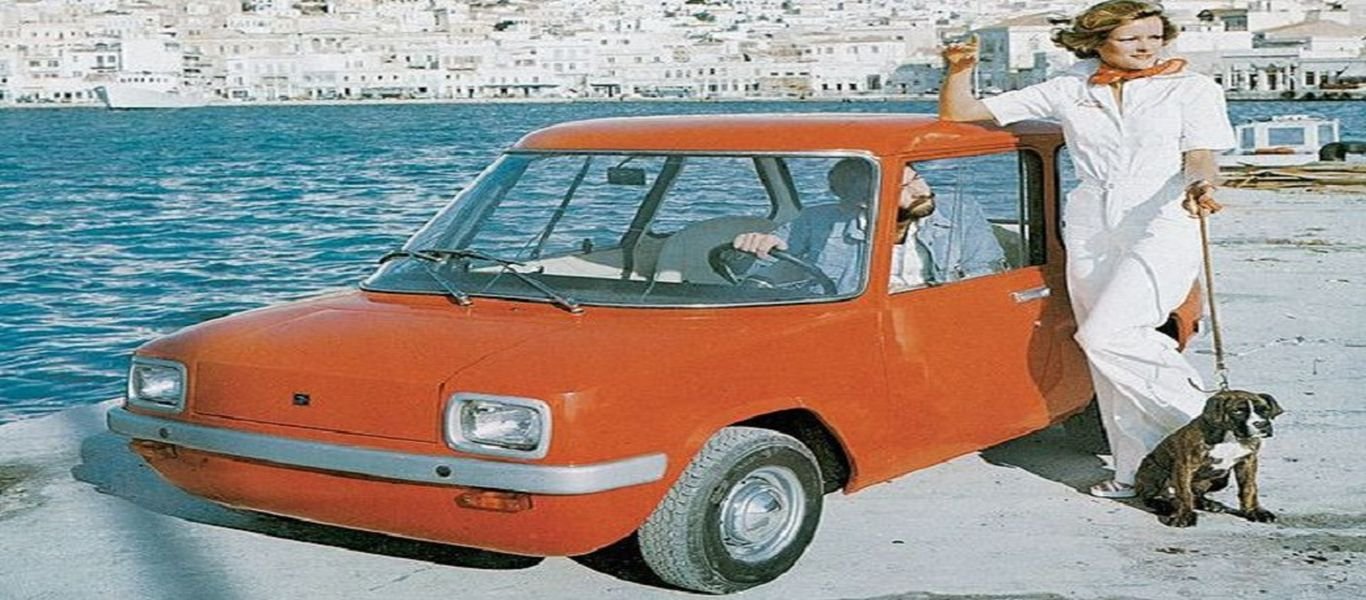 Η «πικρή» ιστορία της προσπάθειας για ελληνικό αυτοκίνητο (ΒΙΝΤΕΟ-ΦΩΤΟ ...