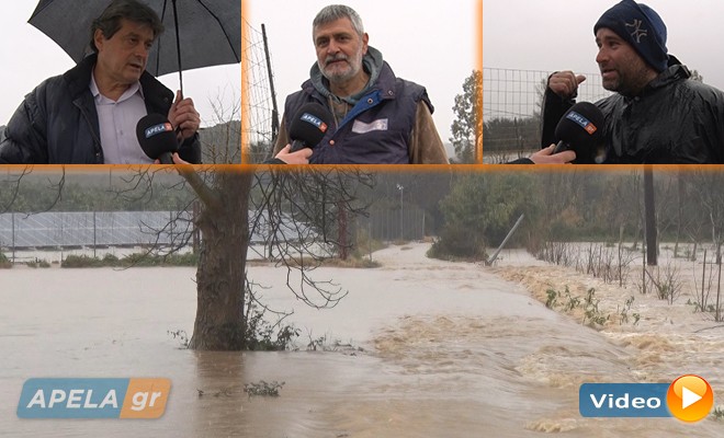 ΔΟΚΙΜΑΖΕΤΑΙ Ο ΔΗΜΟΣ ΕΥΡΩΤΑ! ΧΑΝΟΝΤΑΙ ΠΕΡΙΟΥΣΙΕΣ. ΜΕΓΑΛΗ Η ΖΗΜΙΑ ΑΠΟ ΤΑ ...