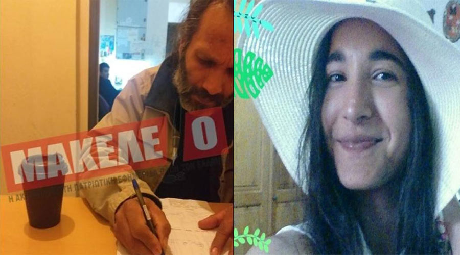 ΑΓΡΙΟ ΕΓΚΛΗΜΑ ΣΤΗΝ ΚΕΡΚΥΡΑ: “ΚΡΕΜΑΣΤΕ ΜΕ ΤΩΡΑ ΣΤΗΝ ΠΛΑΤΕΙΑ! ΤΩΡΑ ...