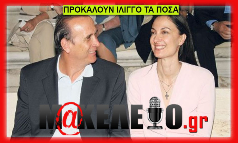 ΒΑΡΕΛΙ ΔΙΧΩΣ ΠΑΤΟ ΓΙΑ ΤΗΝ ΚΟΥΝΤΟΥΡΑ! ΤΗΝ ΚΡΑΤΑΝΕ ΟΙ ΤΡΑΠΕΖΕΣ ΑΠΟ ΤΟ ...
