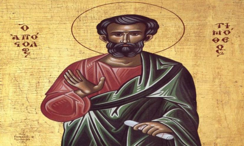 22 Ιανουαρίου: Εορτή του Αγίου Τιμοθέου του Αποστόλου – Makeleio.gr