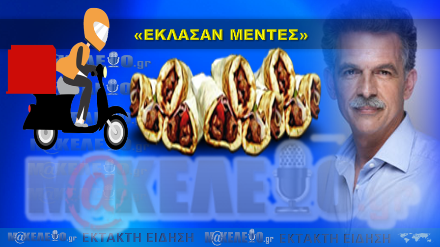 ΓΕΛΑΕΙ ΟΛΗ Η ΕΛΛΑΔΑ! ΒΛΕΠΟΥΝ ΠΑΝΤΟΥ ΕΧΘΡΟΥΣ ΚΑΙ ΦΑΝΤΑΣΜΑΤΑ! ΈΝΑΣ ...