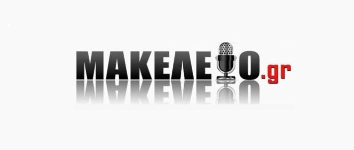 ΑΠΟΚΑΛΥΨΗ-ΒΟΜΒΑ!…με ΟΝΟΜΑΤΕΠΩΝΥΜΟ ! Σε λίγο… ΑΝΑΛΥΤΙΚΟ ΡΕΠΟΡΤΑΖ ...