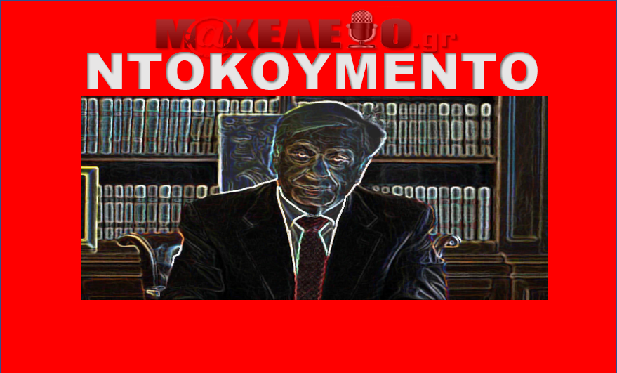 ΩΡΑ 10:20! ΕΘΝΙΚΟ ΕΓΚΛΗΜΑ ΑΠΟ ΤΟΝ ΠΡΟΚΟΠΗ ΠΑΥΛΟΠΟΥΛΟ! ΚΑΛΑ ΔΕΝ ΤΟ ...
