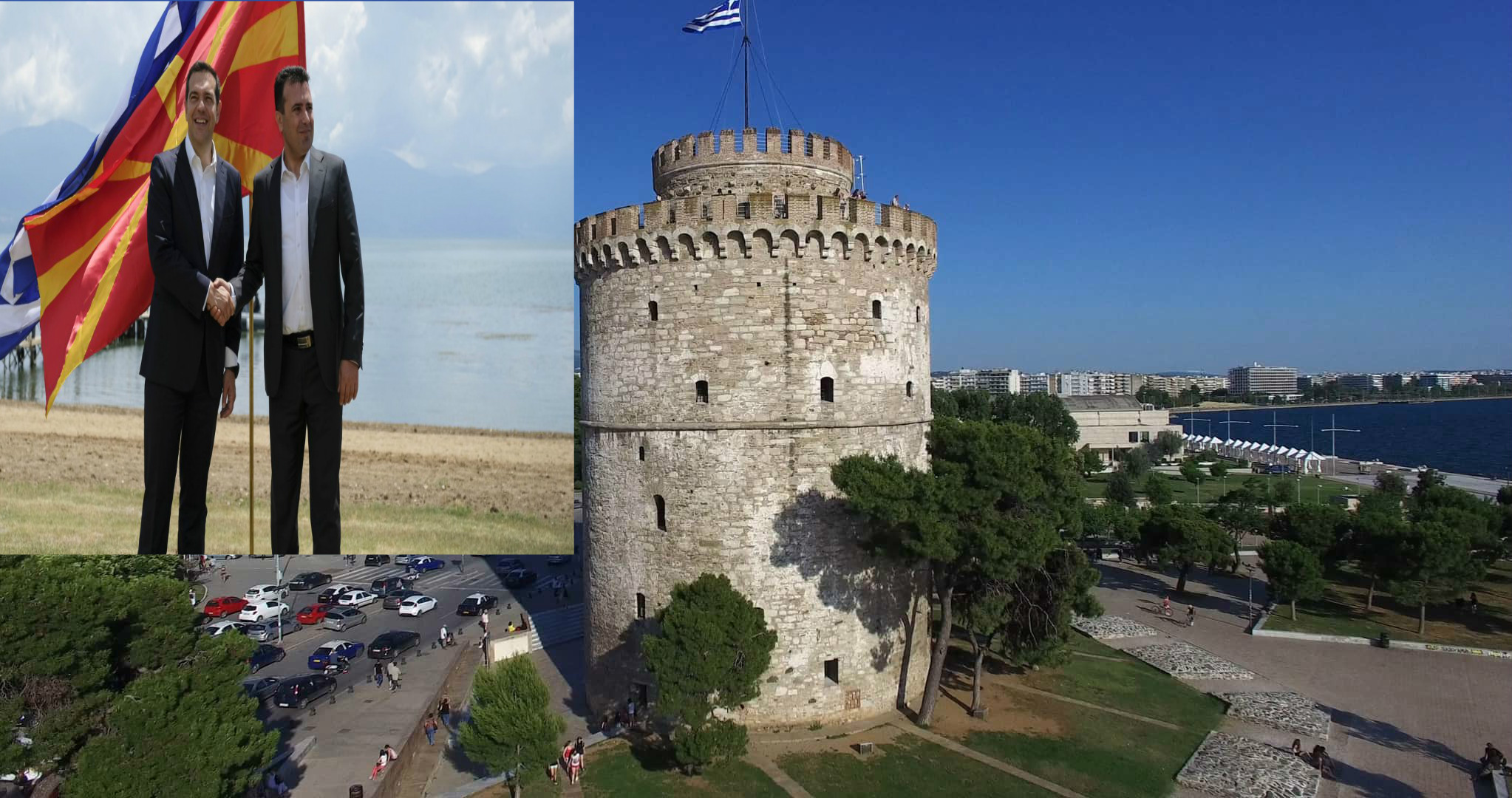 Οι Σκοπιανοί λένε τώρα ότι και η Θεσσαλονίκη τους ανήκει! Να δούμε ...