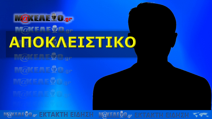 ΑΥΤΟΣ ΕΙΝΑΙ Ο ΔΙΚΗΓΟΡΟΣ ΠΟΥ ΣΥΝΕΛΑΒΕ Η ΑΝΤΙΤΡΟΜΟΚΡΑΤΙΚΗ! ΑΠΟΚΑΛΥΠΤΟΥΜΕ ...