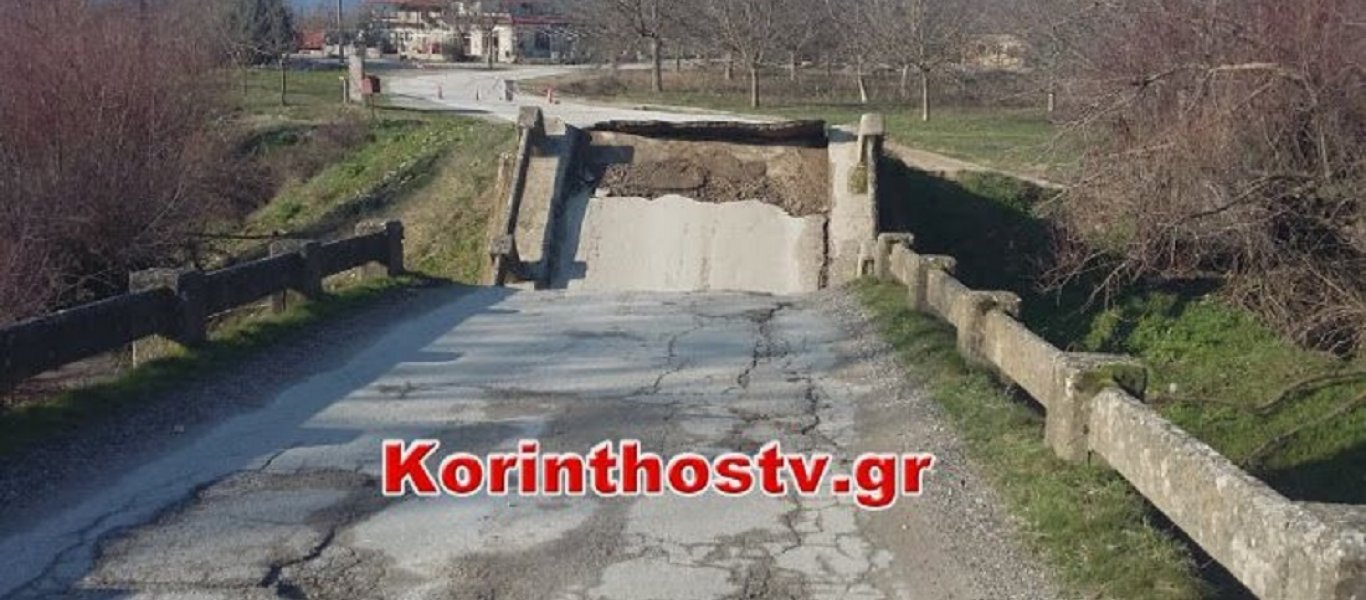 Ο ΘΕΟΣ ΝΑ ΒΑΛΕΙ ΤΟ ΧΕΡΙ ΤΟΥ με τις “σάπιες” γέφυρες Νέο κρούσμα στην