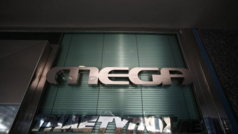 Σε ποια τιμή θα παραδώσουν την ταινιοθήκη του Mega; – Makeleio.gr