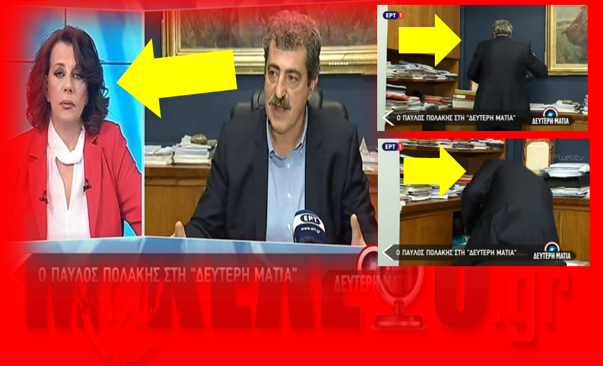 ΧΑΜΟΣ ΣΤΗΝ ΕΡΤ! ΤΟ «ΛΥΚΟΣΚΥΛΟ» ΠΟΥ ΠΡΟΣΤΑΤΕΨΕ ΣΤΟΝ ΑΕΡΑ ΤΟΝ ΚΡΗΤΙΚΑΡΟ ...