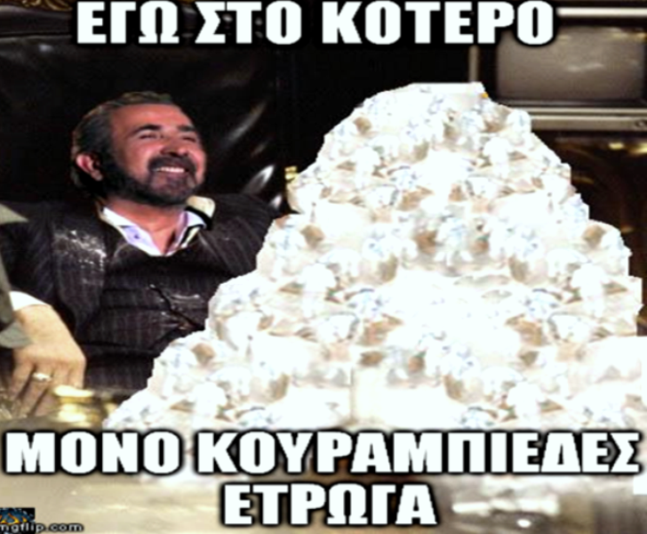 Therapin ~ Τί συνέβη στη θαλαμηγό-κότερο με την κοκαΐνη- “ΗΜΟΥΝ ΚΙ ΕΓΩ ...