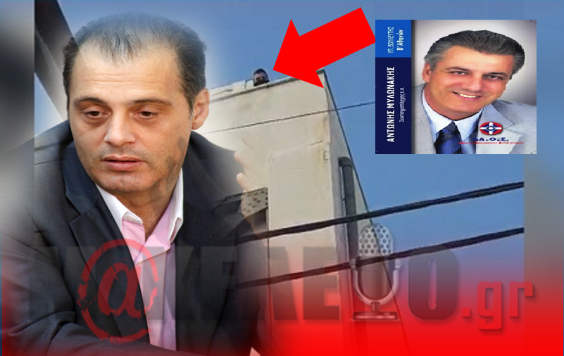 ΒΙΝΤΕΟ ΝΤΟΚΟΥΜΕΝΤΟ! ΘΕΑΤΗΣ Ο ΤΑΞΙΑΡΧΟΣ ΤΗΣ ΑΣΤΥΝΟΜΙΑΣ ΣΤΗΝ ΑΓΡΙΑ ...