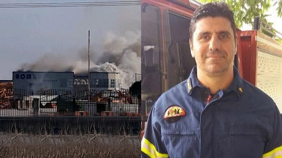 ΑΥΤΟΣ ΕΙΝΑΙ Ο ΠΥΡΟΣΒΕΣΤΗΣ ΠΟΥ ΕΠΕΣΕ ΝΕΚΡΟΣ ΕΝΩ ΕΔΙΝΕ ΜΑΧΗ ΜΕ ΤΙΣ ΦΛΟΓΕΣ ...