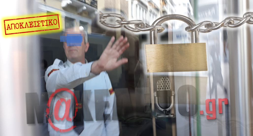 ΠΑΓΩΣΑΝ ΣΤΟΝ ΠΕΙΡΑΙΑ! ΛΟΥΚΕΤΟ ΒΟΜΒΑ ΣΕ ΠΑΣΙΓΝΩΣΤΗ ΑΛΥΣΙΔΑ! ΌΛΟΙ ΕΧΟΥΜΕ ...