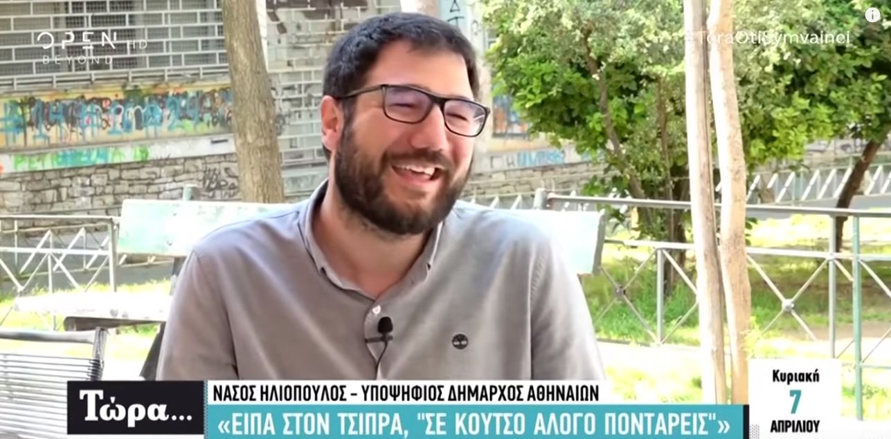 ΠΡΟΦΗΤΗΣ Ο ΗΛΙΟΠΟΥΛΟΣ: “Όταν με πήρε τηλέφωνο ο Τσίπρας για τον Δήμο ...