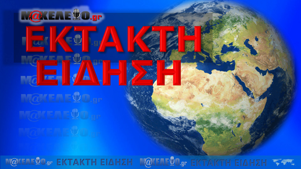 ΝΕΑ ΑΥΤΟΚΤΟΝΙΑ ΣΟΚ! ΝΕΚΡΗ Η ΓΥΝΑΙΚΑ ΠΟΥ ΕΠΕΣΕ ΑΠΟ ΤΗ ΓΕΦΥΡΑ ΤΟΥ ΙΣΘΜΟΥ ...
