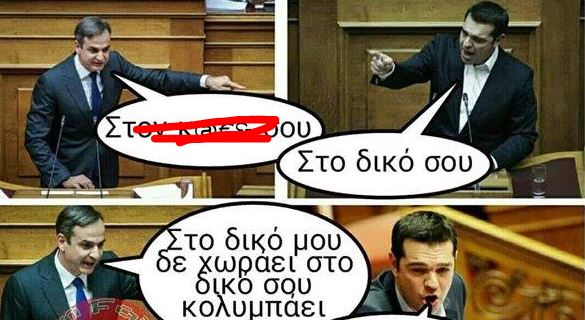 Δείτε ρε τι έφτιαξε ο άνθρωπος… ΑΥΤΗ ΕΙΝΑΙ Η ΠΡΑΓΜΑΤΙΚΟΤΗΤΑ… – Makeleio.gr
