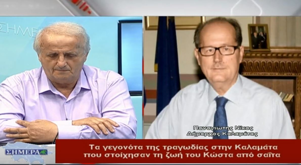 Ο ανεκδιήγητος Νίκας δεν… υπάρχει! Τα έβαλε με τους δημοσιογράφους ...