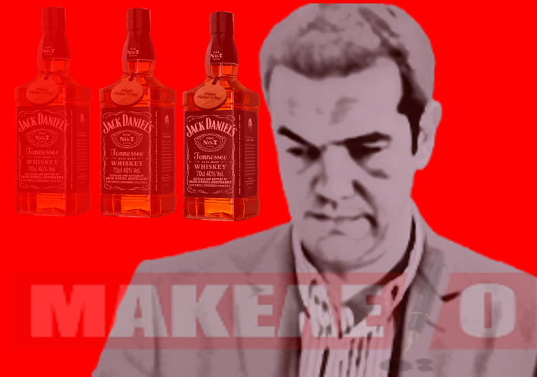 Τύφλα στο μεθύσι! Πανικός με την εικόνα του Τσίπρα! Τον μάζευαν νύχτα ...
