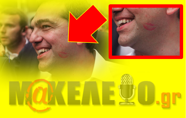 «ΕΙΜΑΙ ΚΑΙ ΣΟΥΠΕΡ ΓΚΟΜΕΝΟΣ»! ΤΟΝ ΡΟΥΦΗΞΕ ΜΠΡΟΣΤΑ ΣΕ ΟΛΟ ΤΟΝ ΚΟΣΜΟ ...