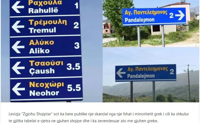 Το φυσάνε και δεν κρυώνει! Σε ΠΑΝΙΚΟ τα Αλβαναριά – Στην Φοινίκη ...