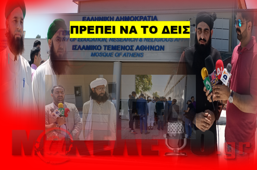 ΣΟΚ! ΕΙΚΟΝΕΣ ΚΑΙ ΒΙΝΤΕΟ ΜΕΣΑ ΑΠΟ ΤΟ ΤΖΑΜΙ ΣΤΟ ΒΟΤΑΝΙΚΟ! ΔΕΙΤΕ ΤΟΥΣ ...