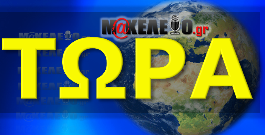 ΩΡΑ 19:48! ΜΠΑΜ ΑΠΟ ΤΟΝ ΣΚΑΙ ΜΕ ΤΗΝ ΤΕΛΕΥΤΑΙΑ ΔΗΜΟΣΚΟΠΗΣΗ! Ο ΜΕΓΑΛΟΣ ...