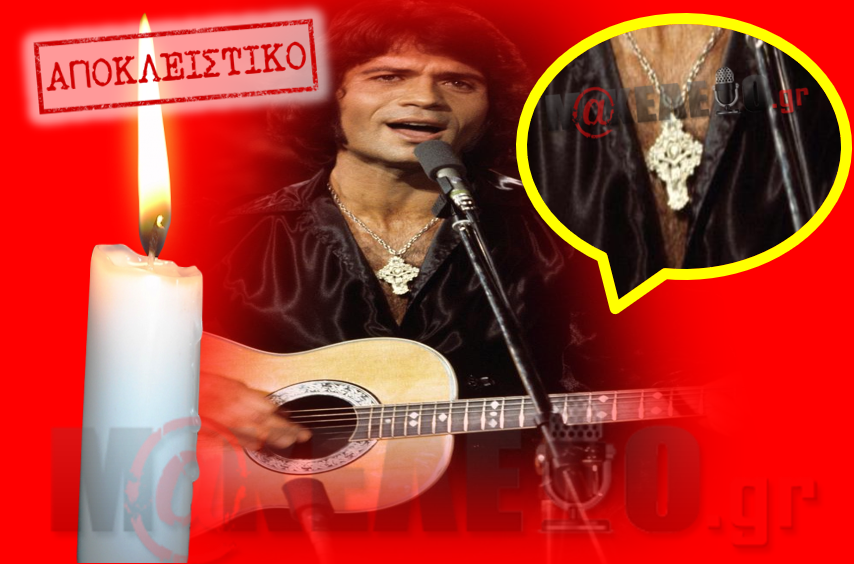 «ΘΕΛΩ ΤΩΡΑ ΠΟΥ ΘΑ ΦΥΓΩ ΝΑ…». ΤΑ ΤΕΛΕΥΤΑΙΑ ΛΟΓΙΑ ΤΟΥ ΜΕΓΑΛΟΥ ΈΛΛΗΝΑ ...