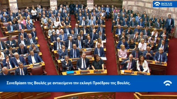 ΑΠΕΥΘΕΙΑΣ – Η εκλογή του νέου προεδρείου της Βουλής – Makeleio.gr
