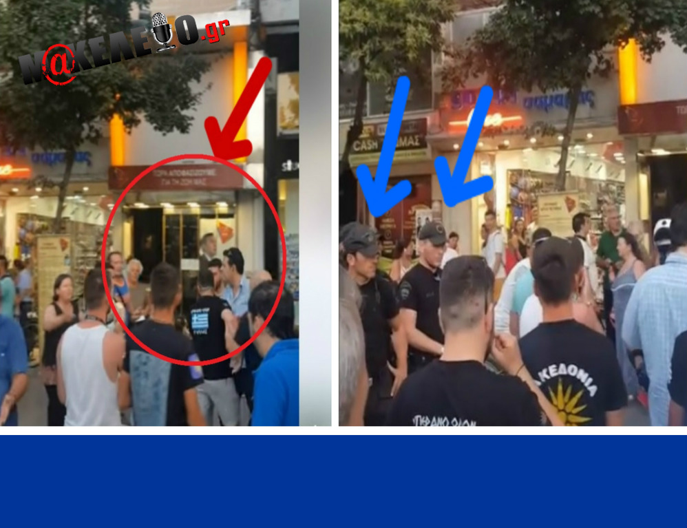 “ΘΑ ΠΑΤΕ ΦΥΛΑΚΗ”- ΧΑΜΟΣ ΚΑΙ ΑΓΡΙOΣ ΤΣΑΜΠΟΥΚΑΣ ΕΞΩ ΑΠΟ ΤΑ ΓΡΑΦΕΙΑ ΤΟΥ ...