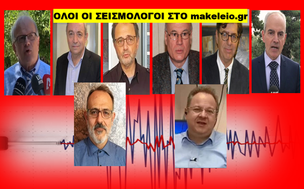 ΣΚΟΤΩΝΟΝΤΑΙ ΝΑ ΒΓΟΥΝ ΣΤΑ ΚΑΝΑΛΙΑ! ΤΡΟΜΟΚΡΑΤΟΥΝ ΚΑΘΗΣΥΧΑΖΟΝΤΑΣ ...