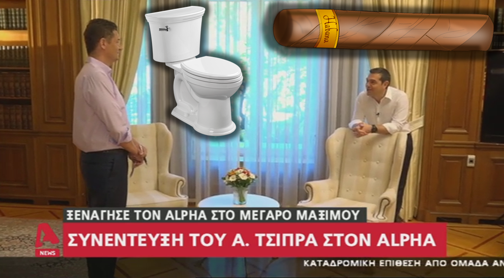 ΣΑΛΕΨΕ! ΡΕΖΙΛΙ ΤΩΝ ΣΚΥΛΙΩΝ Ο ΤΣΙΠΡΑΣ ΣΤΟΝ ΑLPHA! ΚΟΙΤΑΕΙ ΣΑΝ ΤΙΣ ΓΡΙΕΣ ...