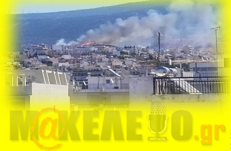 ΜΕΓΑΛΗ ΦΩΤΙΑ ΣΤΟΝ ΥΜΗΤΤΟ -ΚΟΝΤΑ ΣΕ ΣΠΙΤΙΑ Η ΠΥΡΙΝΗ ΛΑΙΛΑΠΑ! ΣΥΝΑΓΕΡΜΟΣ ...