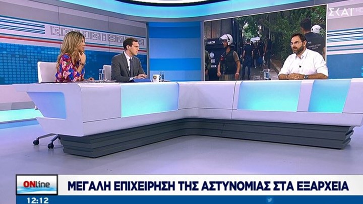 “ΘΑ ΚΑΘΑΡΙΣΟΥΜΕ ΤΑ ΕΞΑΡΧΕΙΑ ΑΠΟ ΟΛΑ ΤΑ ΣΚΟΥΠΙΔΙΑ – ΤΕΛΟΣ ΟΙ ...