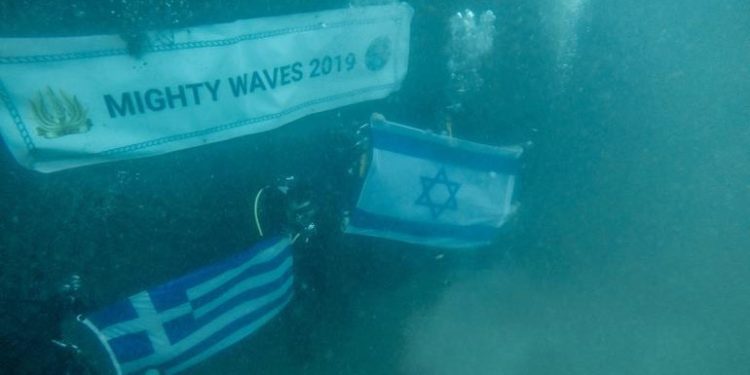 «MIGHTY WAVES 19» : Η φρεγάτα «ΑΙΓΑΙΟΝ» και τα ΟΥΚ σε πολυεθνική ...