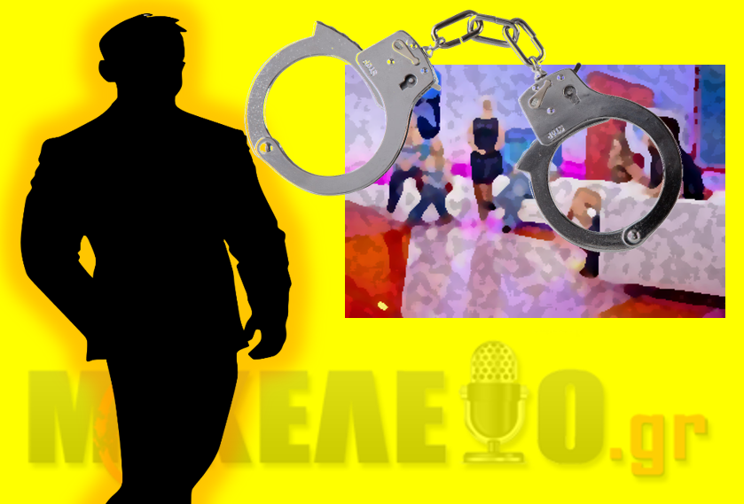 ΑΥΤΟΣ ΕΙΝΑΙ! ΣΥΝΕΛΗΦΘΗ ΓΝΩΣΤΟ ΜΟΝΤΕΛΟ ΚΑΙ ΗΘΟΠΟΙΟΣ ΠΟΥ ΕΠΙΧΕΙΡΗΣΕ ΝΑ ...