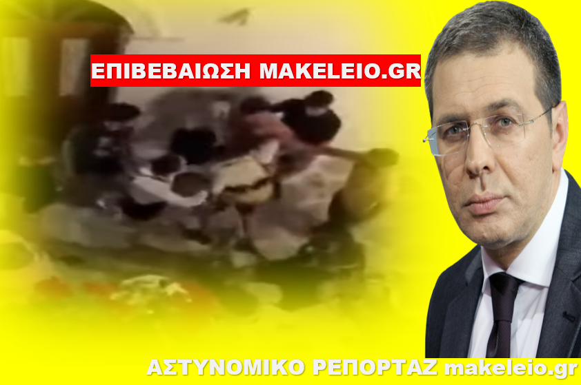 ΕΠΙΒΕΒΑΙΩΣΗ ΤΟΥ ΡΕΠΟΡΤΑΖ ΤΟΥ ΣΤΕΦΑΝΟΥ ΧΙΟΥ! ΑΝΑΤΡΟΠΗ ΜΕ ΤΟΝ ΤΟΥΡΙΣΤΑ ...