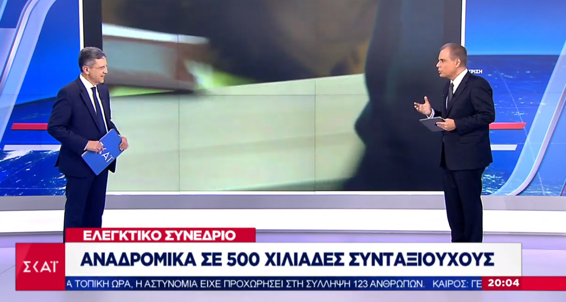 ΒΟΜΒΑ ΑΠΟ ΤΟΝ ΓΙΩΡΓΟ ΑΥΤΙΑ ΣΤΟΝ ΣΚΑΙ! ΑΦΟΡΑ ΟΛΕΣ ΤΙΣ ΕΛΛΗΝΙΚΕΣ ...