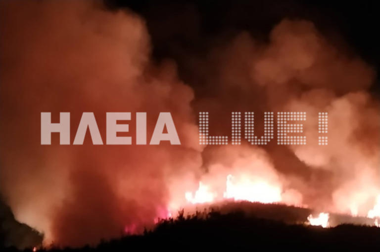 ΣΥΜΒΑΙΝΕΙ ΤΩΡΑ! ΣΥΝΑΓΕΡΜΟΣ ΣΤΗΝ ΠΥΡΟΣΒΕΣΤΙΚΗ – ΜΕΓΑΛΗ ΦΩΤΙΑ ΣΤΗΝ ΗΛΕΙΑ ...