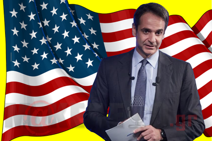 ΒΟΜΒΑ ΤΩΡΑ! ΔΙΩΧΝΕΙ Ο ΚΥΡΙΑΚΟΣ ΜΗΤΣΟΤΑΚΗΣ ΤΟΝ ΑΜΕΡΙΚΑΝΟ ΠΡΕΣΒΗ ΑΠΟ ΤΗΝ ...