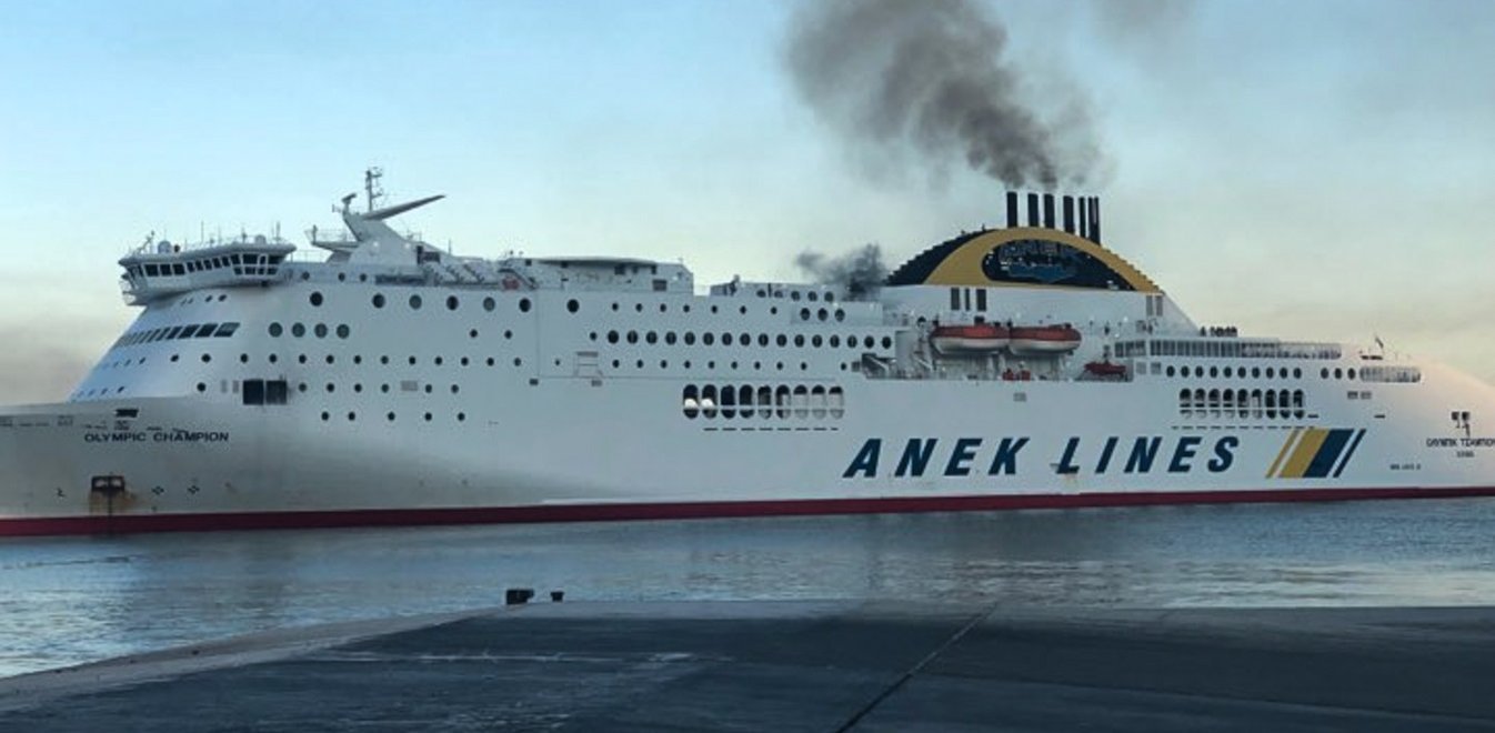 ΠΑΝΗΓΥΡΙΚΗ ΕΠΙΒΕΒΑΙΩΣΗ ΜΑΚΕΛΕΙΟ! Κ@ΛΟΧΑΝΕΙΟ ΤΟ ΛΙΜΑΝΙ ΤΗΣ ΗΓΟΥΜΕΝΙΤΣΑΣ ...